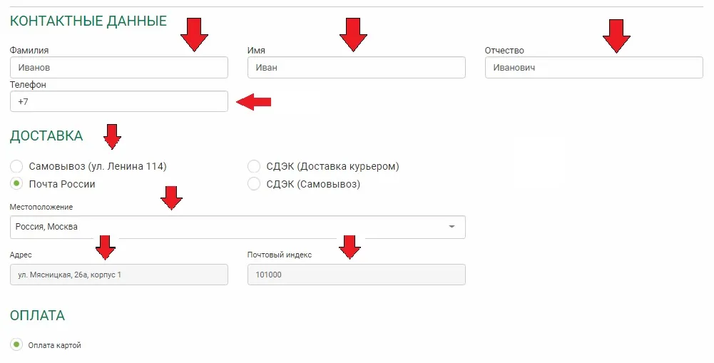 Интернет-магазин ХК Салават